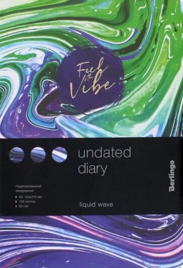 Ежедневник недатированный, А5, 136л, кожзам, Berlingo "Liquid Wave", золотой срез, с рисунком