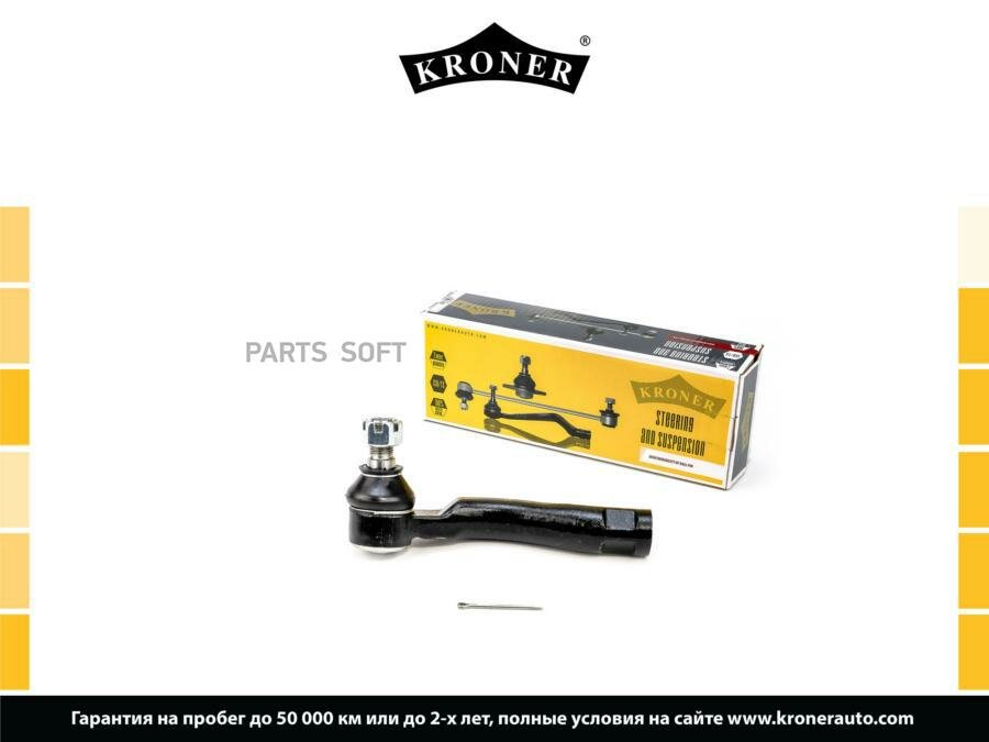 K330856 KRONER Наконечник рулевой тяги TOYOTA Land Cruiser 100 (02-07), LEXUS LX (02-07) (прав.)