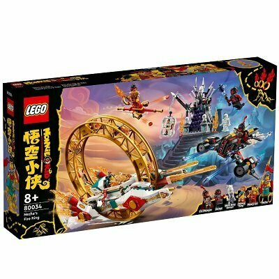 Lego Конструктор LEGO Monkie Kid 80034 Огненное кольцо Нэчжа