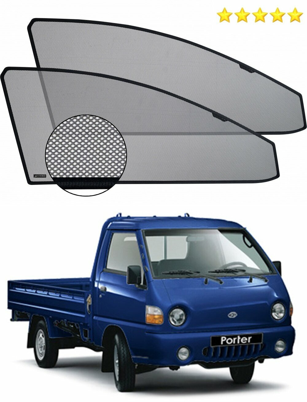 Солнцезащитный экран шторки на автомобиль Hyundai Porter Хендай Портер (2015-2018) 1,5