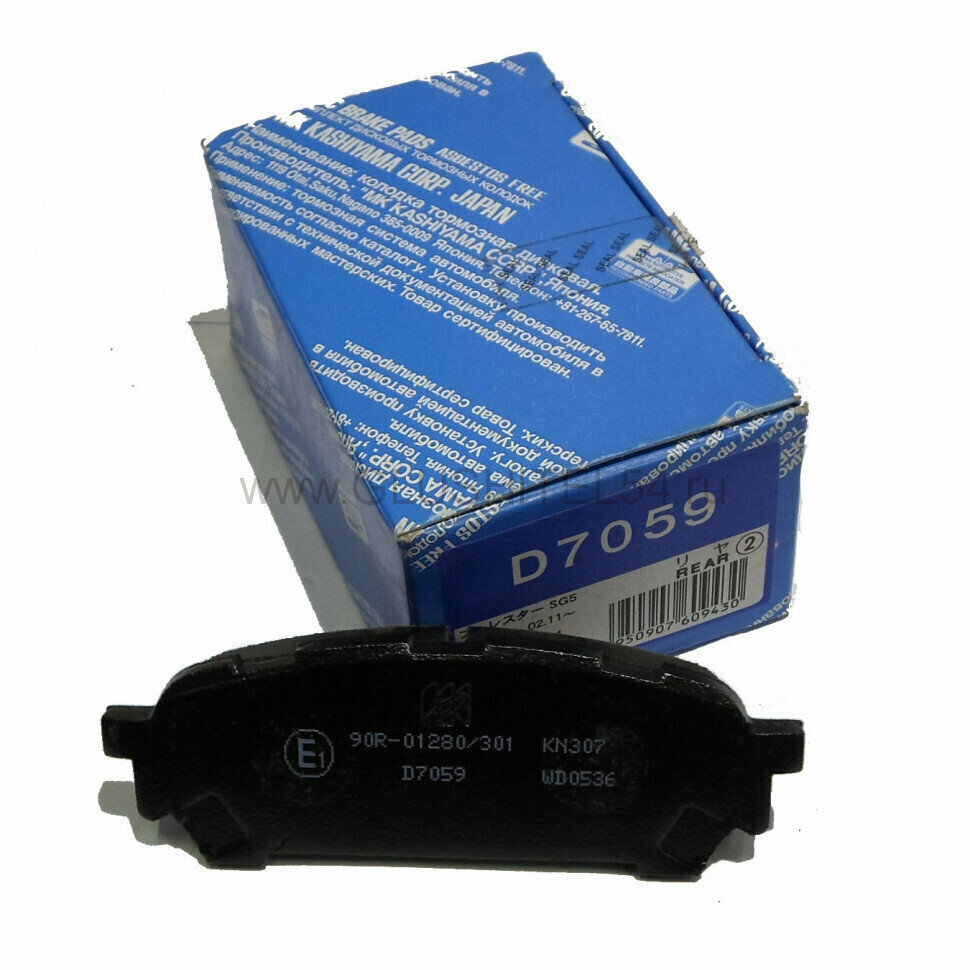 Kashiyama Колодки тормозные Kashiyama GDB3395 D7059
