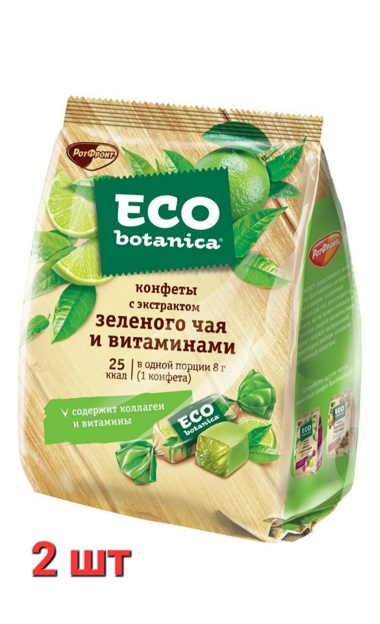 Конфеты с зеленым чаем и лаймом