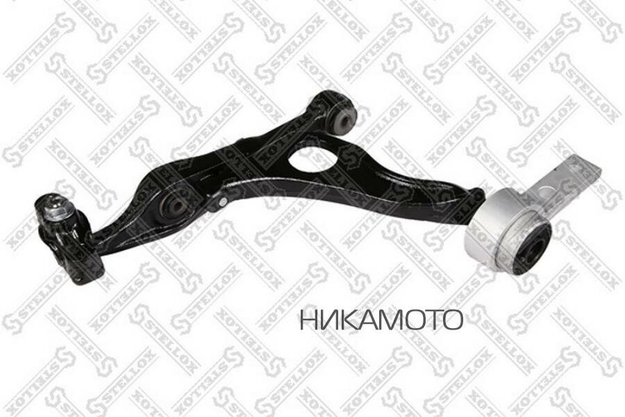 STELLOX 5774177ASX рычаг правый!\ Mazda 6 GG/GY all 02>