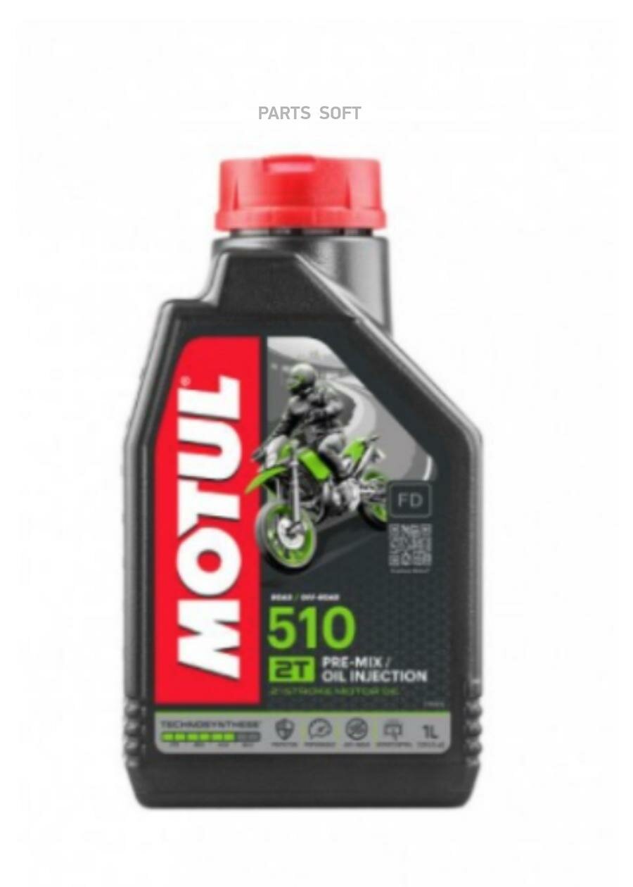 MOTUL 104028 Масло моторное 2T Motul 510 полусинтетическое 1 л 104028