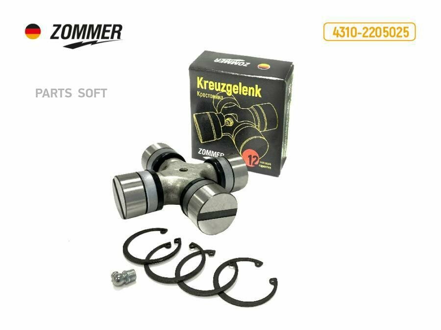 Крестовина КАМАЗ-4310 в сб ZOMMER