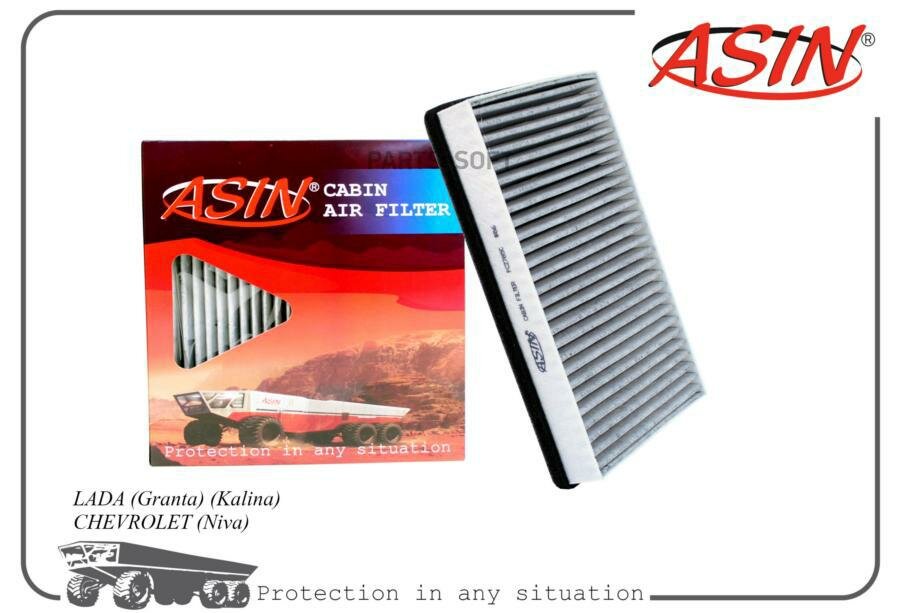ASINFC2785C ASIN Фильтр салонный 11180-8122010-83/ASIN. FC2785C (угольный) ASIN