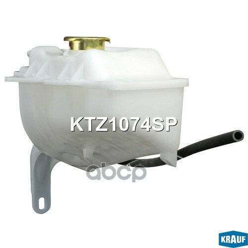 Бачок расширительный Krauf арт. KTZ1074SP