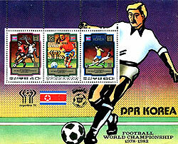 Почтовые марки Северная Корея 1980г. "Чемпионат мира по футболу" Футбол MNH