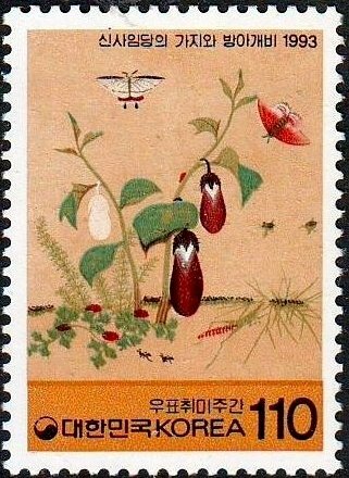 Почтовые марки Южная Корея 1993г. "Филателистическая неделя" Цветы, Бабочки MNH