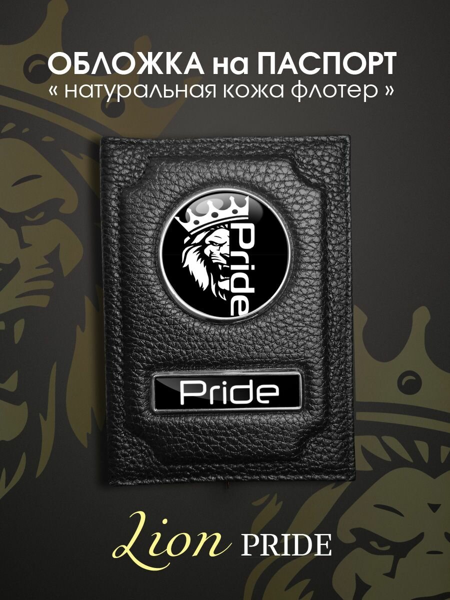Обложка для автодокументов Аксессуары46