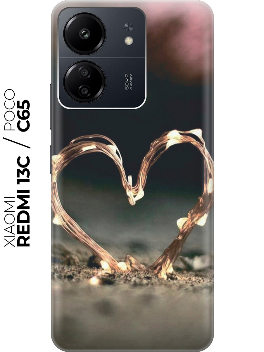 Силиконовый чехол на Xiaomi Redmi 13C / Poco C65 / Сяоми Редми 13С / Поко С65 с рисунком "Светящееся сердце"