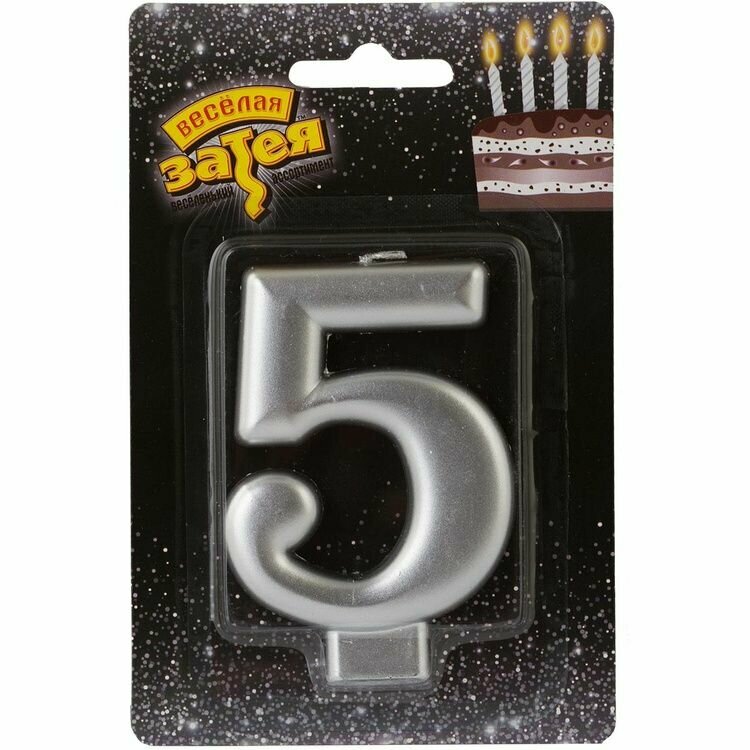 Свеча для торта цифра "5" Серебряная 8см