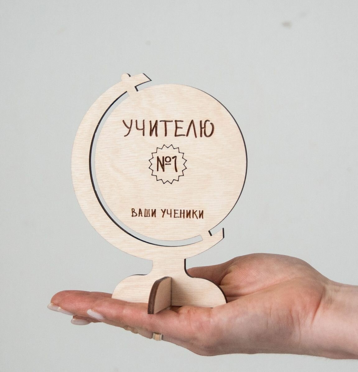 Медаль подарок на день учителя, глобус, преподавателю географии