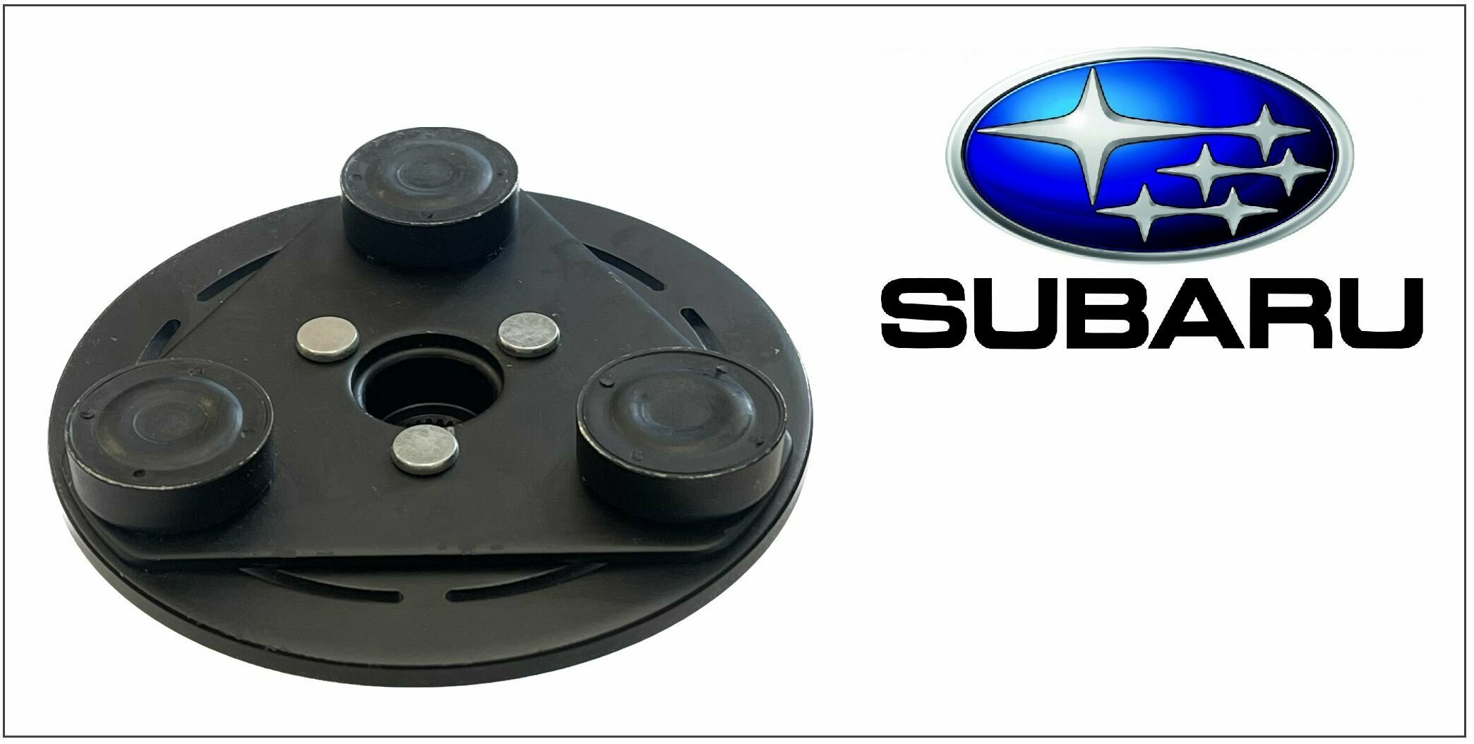 Прижимная пластина компрессора кондиционера Subaru Impreza