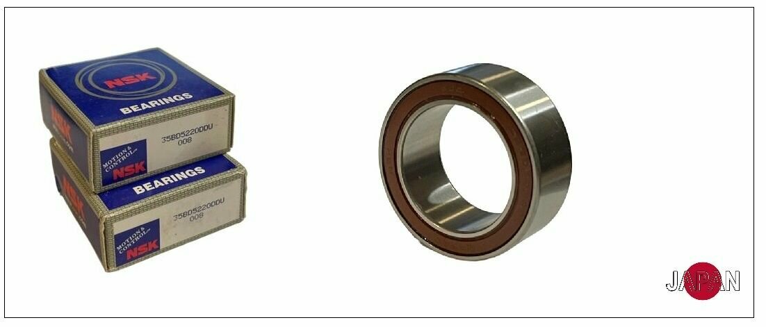 Подшипник кондиционера (35X52X20) NSK (Япония)