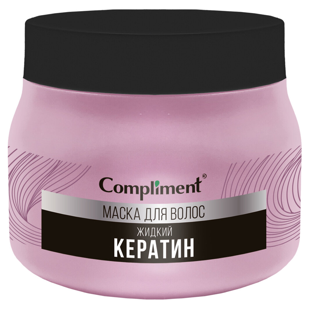 Маска для волос Compliment ламинирующая Жидкий кератин 400мл
