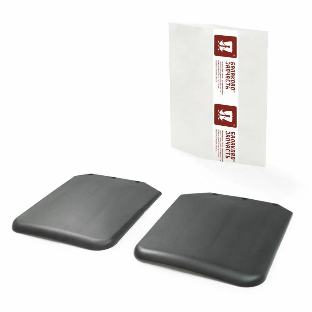 Брызговики задние для УАЗ Патриот, Хантер, 469, 452, ТЭП арт 07892