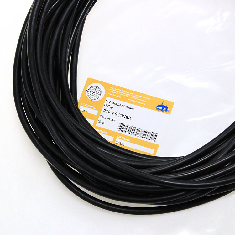 Кольца резиновые уплотнительные (O-ring) 215х6 70NBR (упаковка 50 шт.)