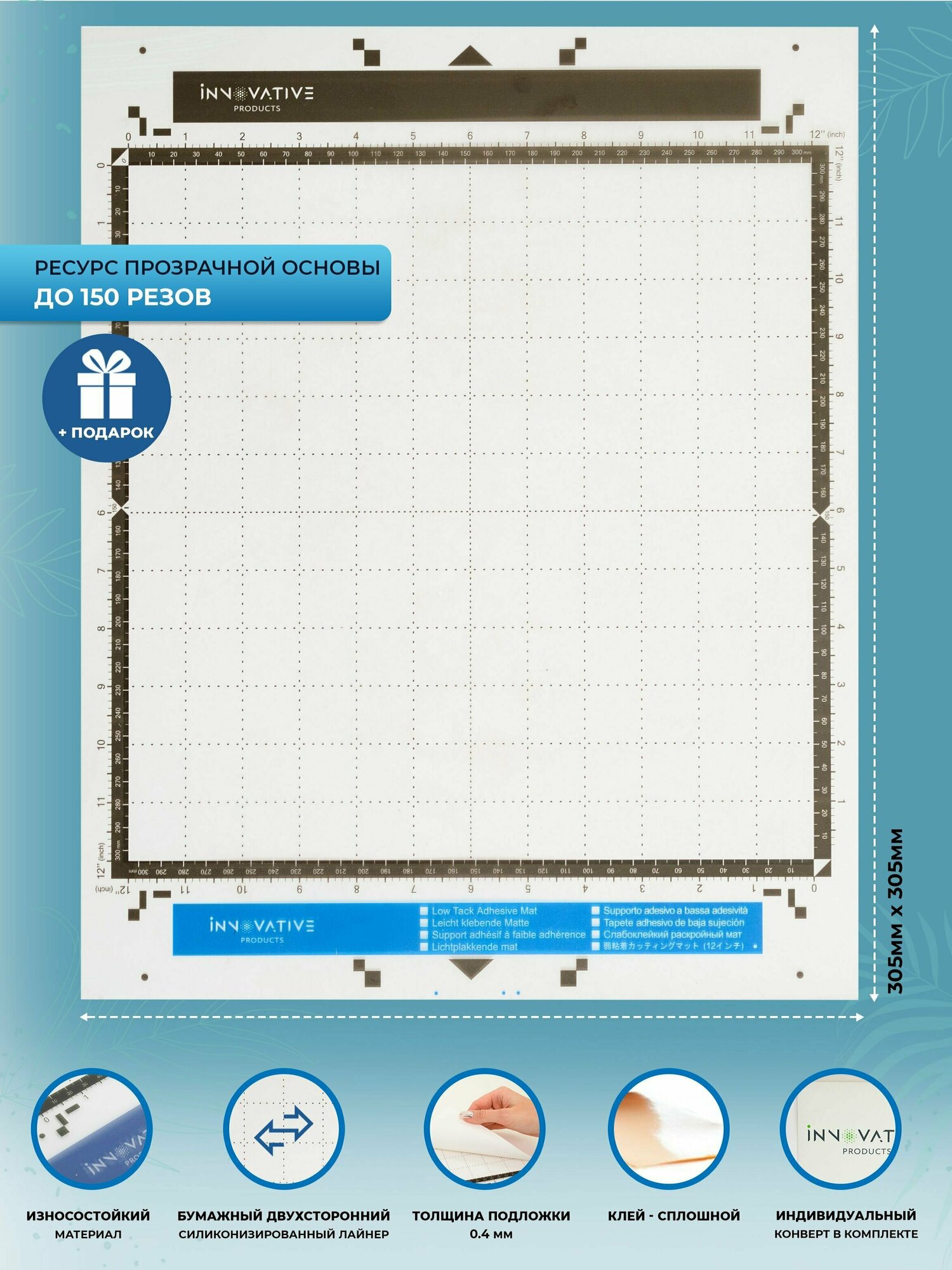 Коврик (мат) для резки Слабоклейкий для плоттеров Brother серии SDX