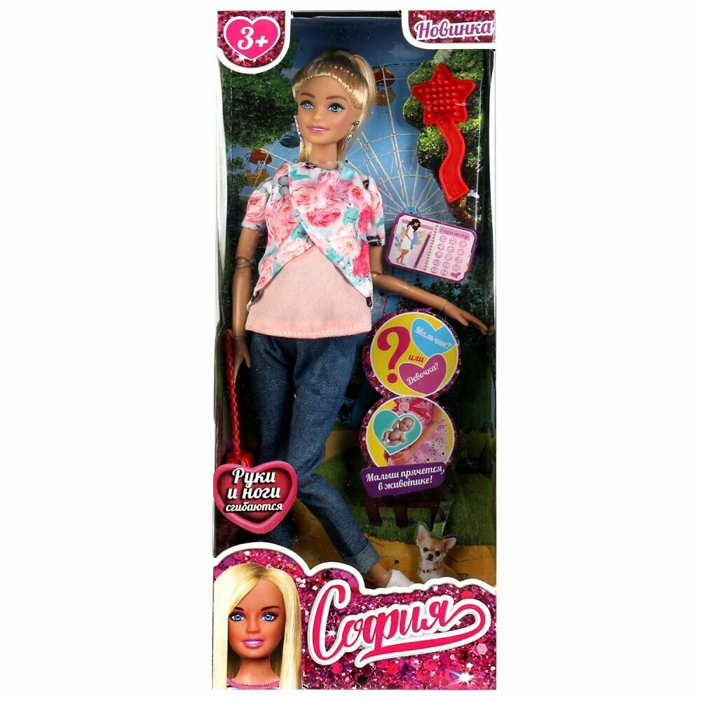 Кукла беременная, 29 см. София Карапуз 66001B1-C9-S-BB