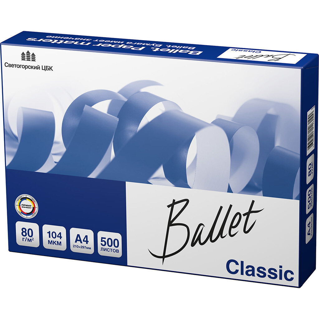 ABC Бумага офисная Ballet Classic 06C9V201020RR (A4, 80г/кв. м, 500л.)