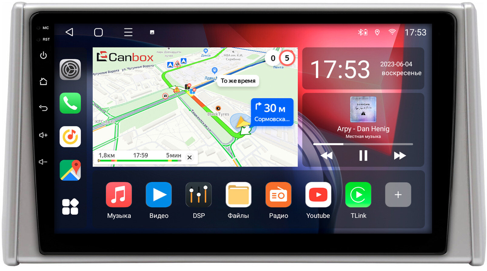 Штатная магнитола Canbox L-Line 4170-10-3237 Toyota RAV4 5 (XA50) 2018-2024, Wildlander 2020-2025 Android 10 (4G-SIM, 2/32, TS18, DSP, QLed)