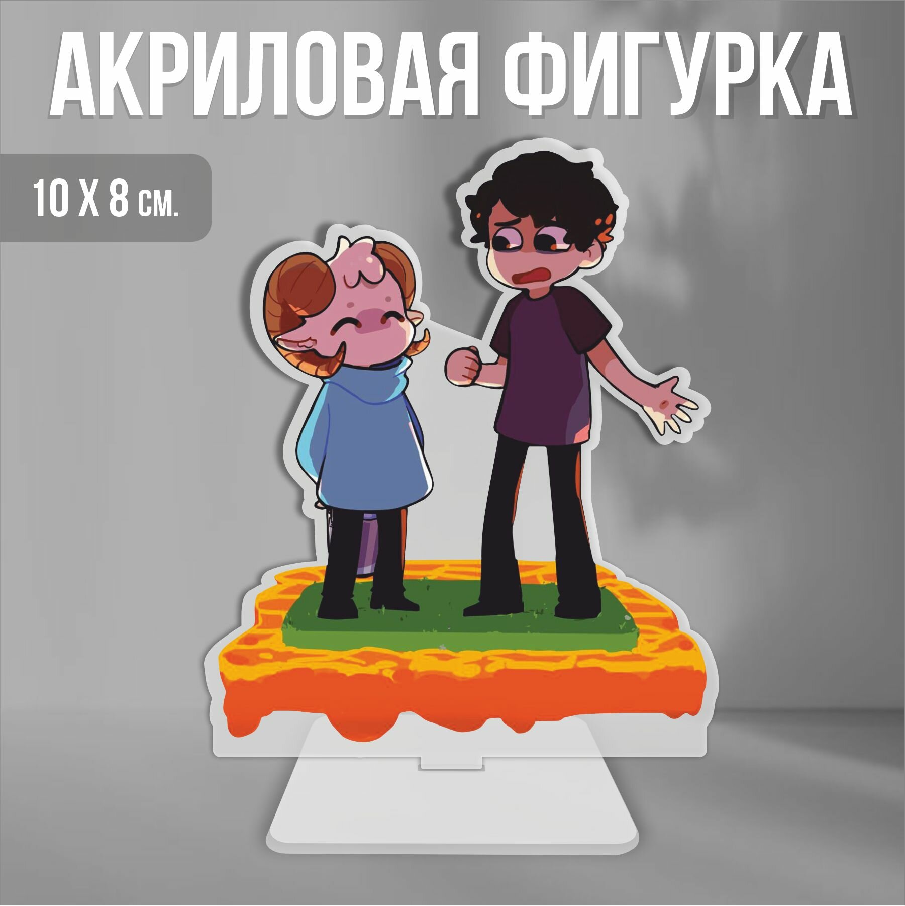 Акриловая фигурка декоративная / статуэтки для интерьера Dream SMP Дрим СМП jschlatt х wilbur soot