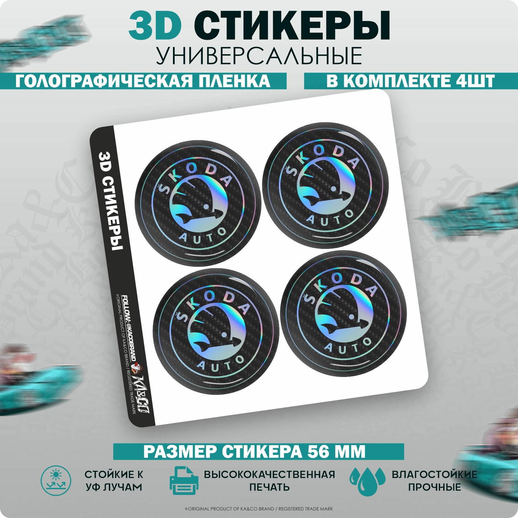 Наклейка На Колесный Диск (Пара) Желтый Купить В Москве За 520