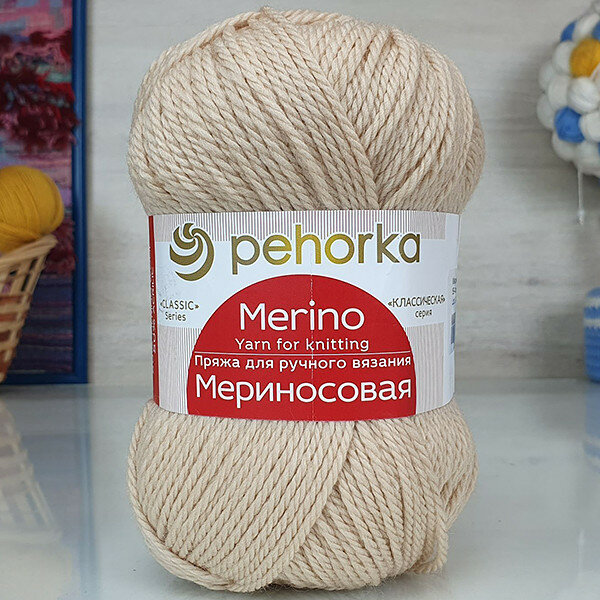 Пряжа Пехорка мериносовая 89 фрез (10 мотков)