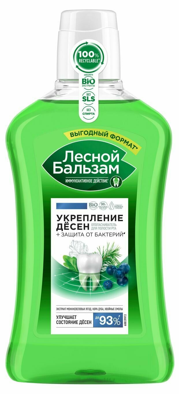 Лесной бальзам Ополаскиватель для десен Антибактериальный, 800 мл/
