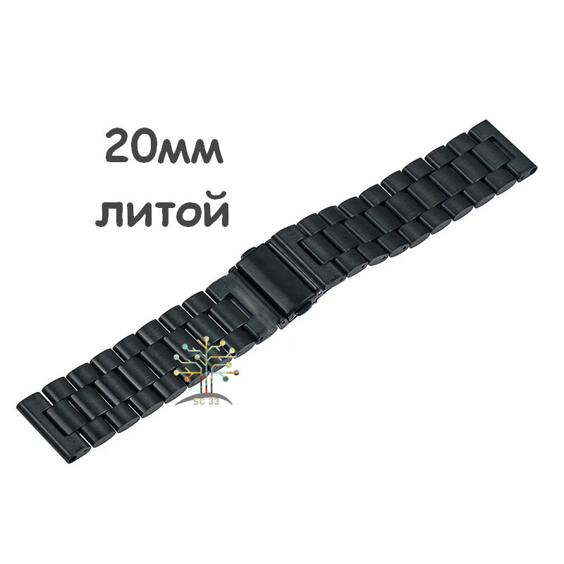 Браслет