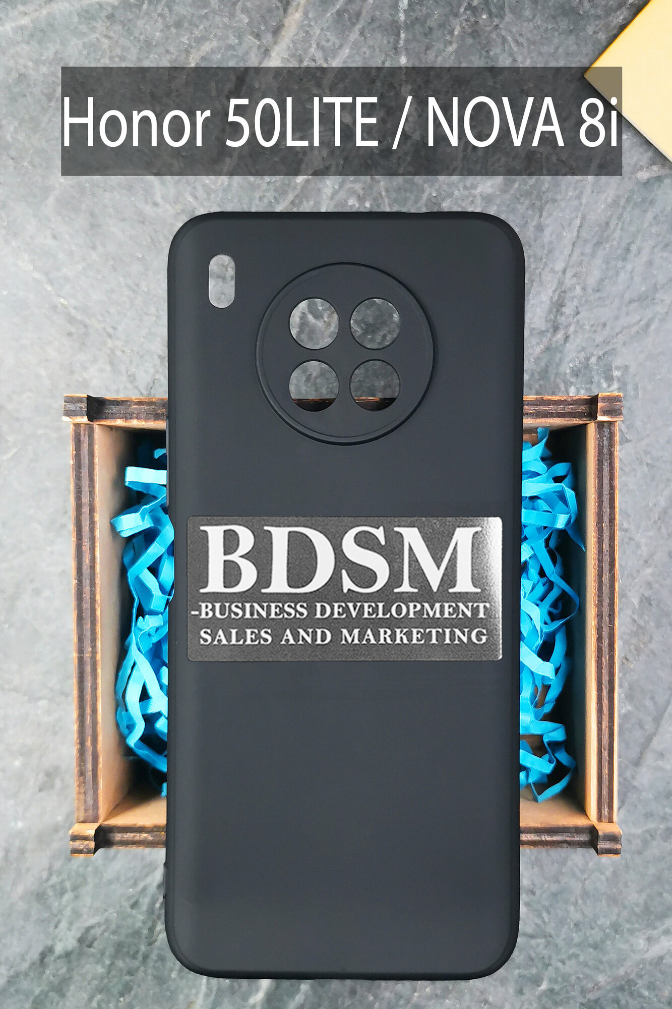Силиконовый чехол на Honor 50 Lite с принтом Бизнес развите, продажи и маркетинг Хонор 50 Лайт