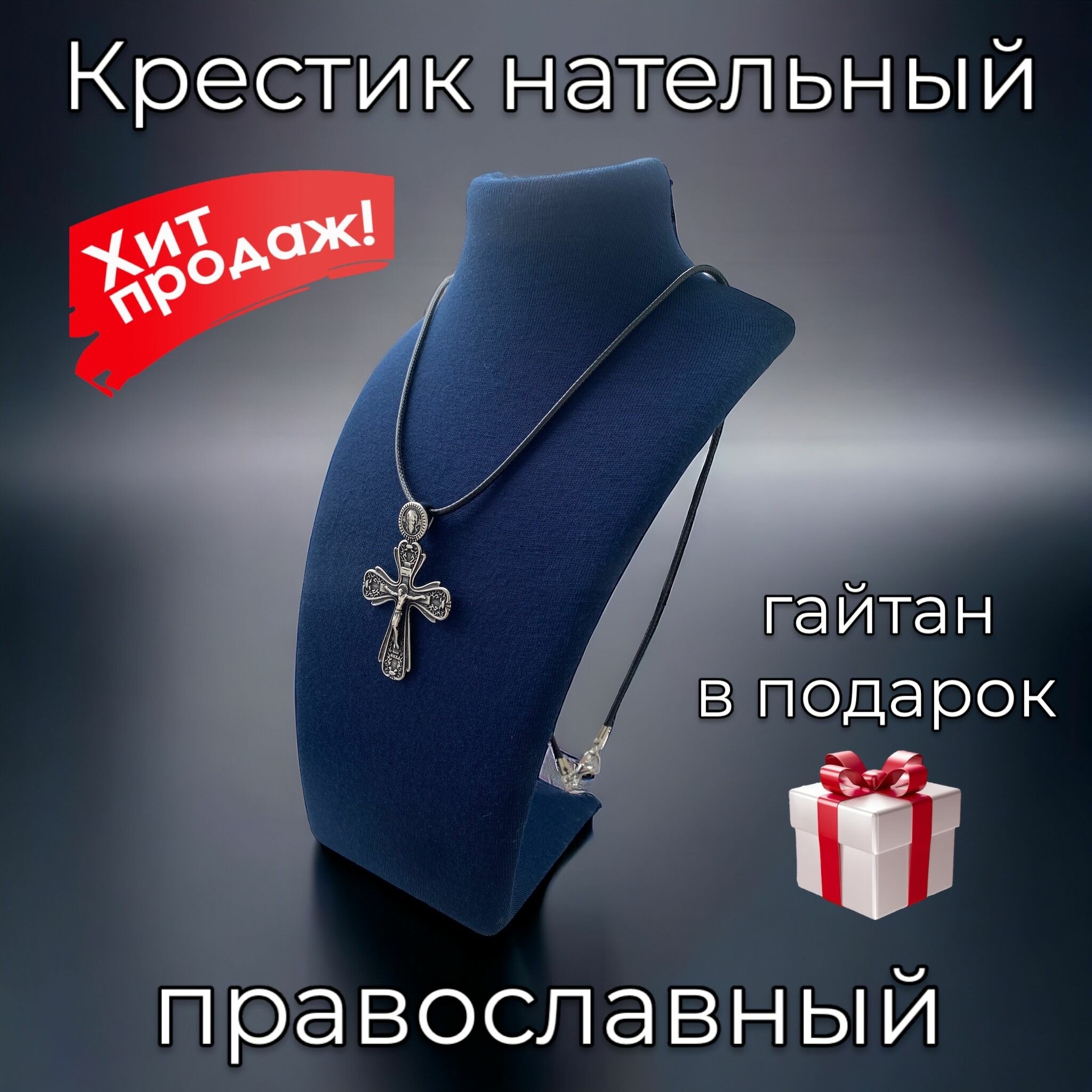 Комплект бижутерии