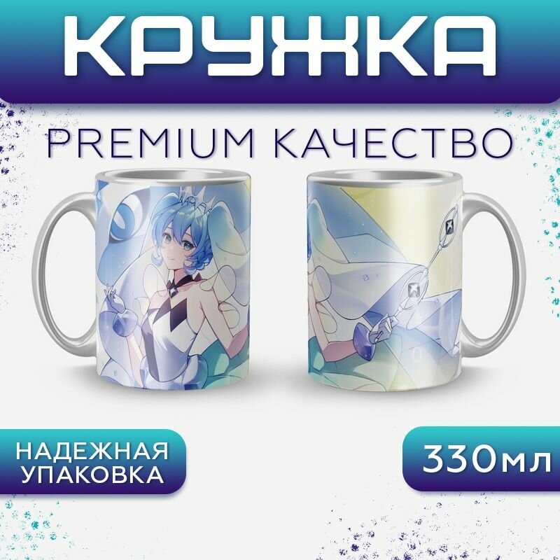 Кружка с аниме принтом Hatsune Miku арт. CUP3658