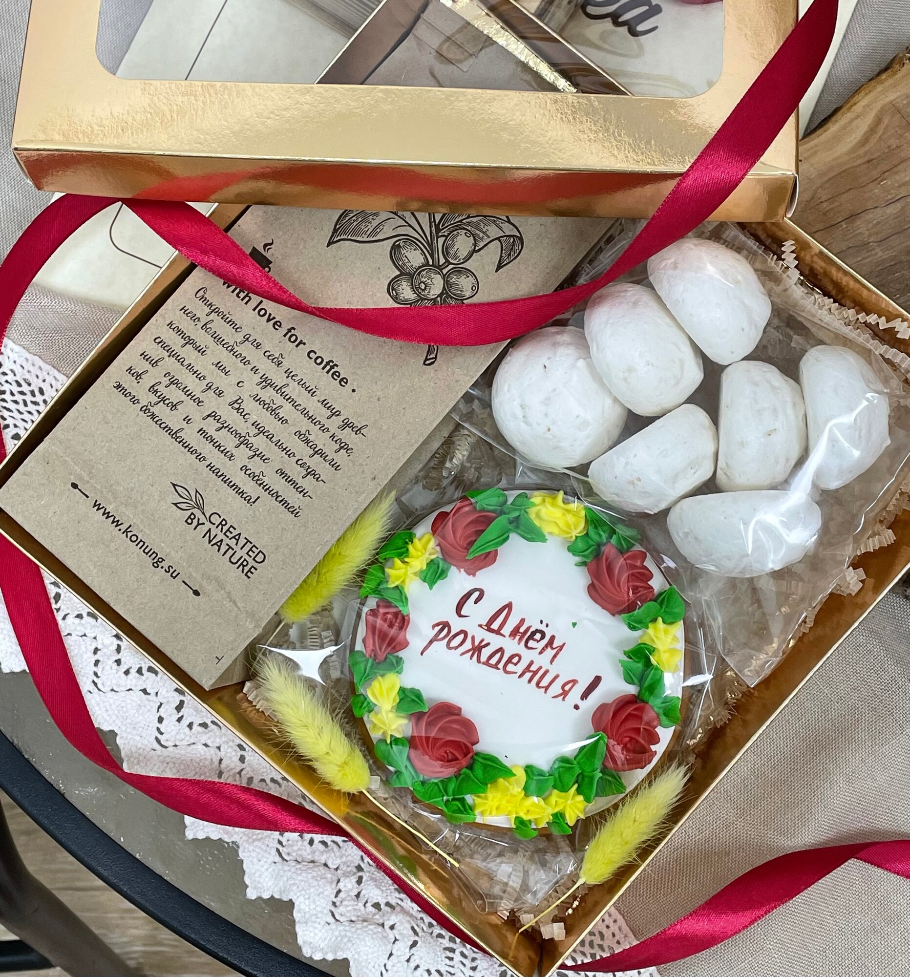 Подарочный набор "Вкусное трио"