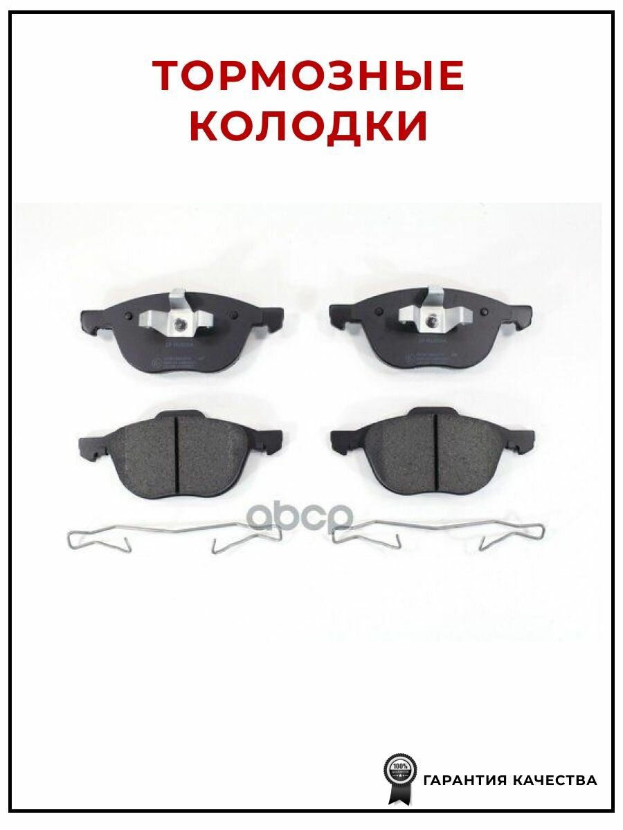 Тормозные колодки ZF GDB1583ZFR, для Ford Focus, передние, металл, черные