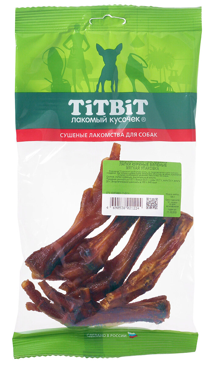 Лакомство TIT BIT для собак вяленые лапки куриные (100 гр х 2 шт)
