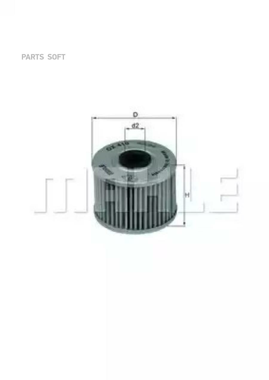 MAHLE OX410 Фильтр масляныйHONDA, KAWASAKI, SUZUKI, POLARIS