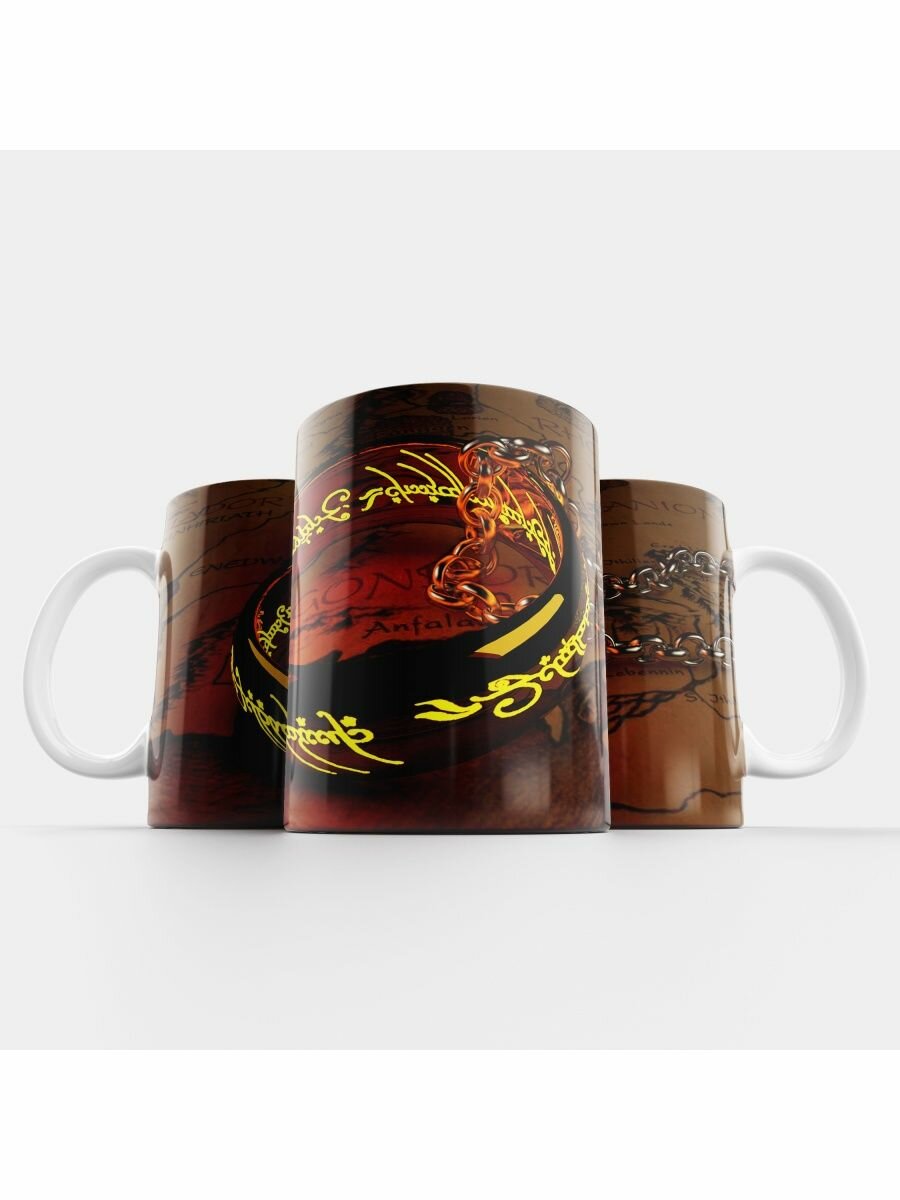 Кружка Властелин колец The Lord of the Rings