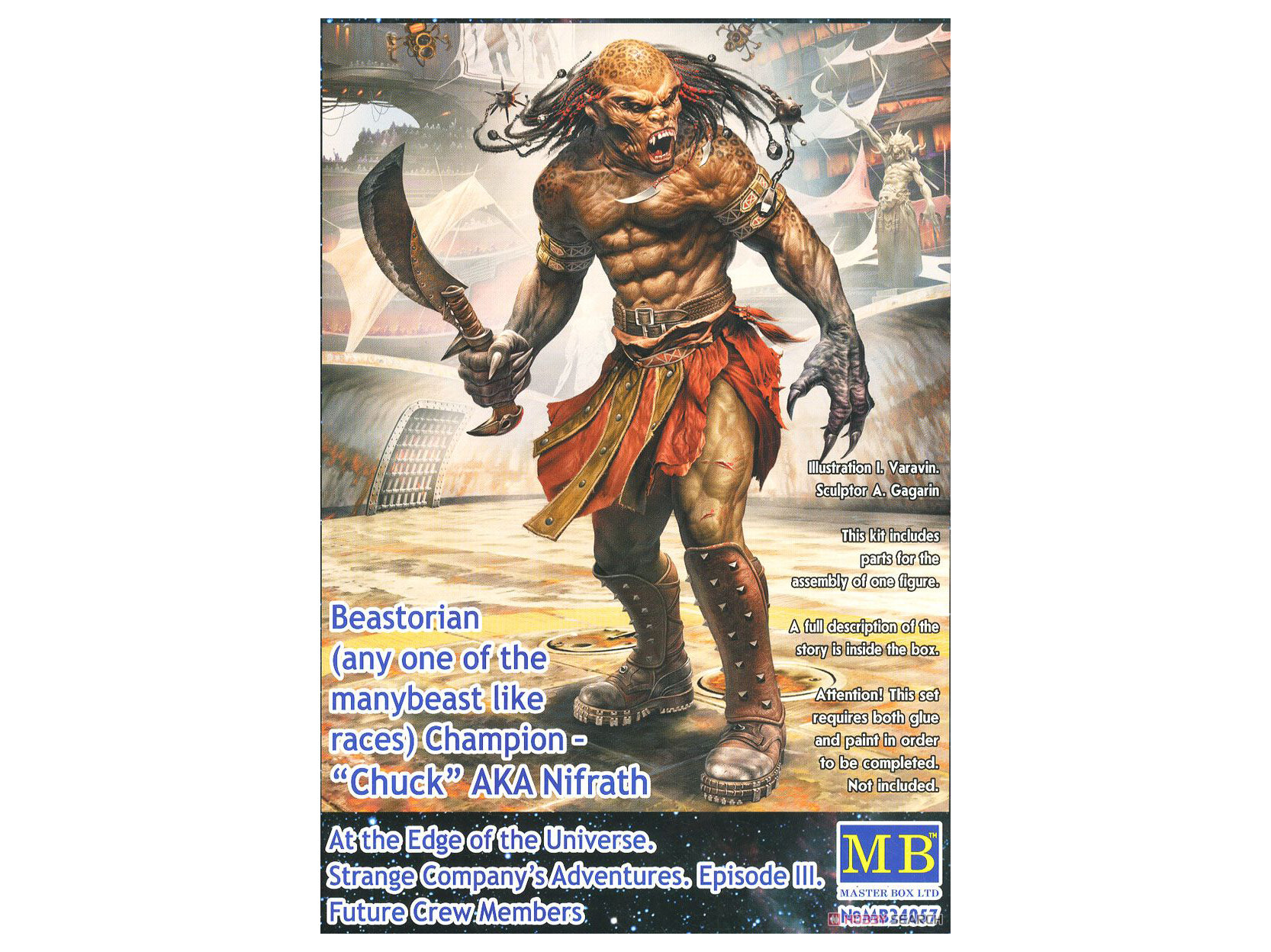 Монстр Нифрат Чак. На границе Вселенной. Приключения Странной Компании. Эпизод III MB24057