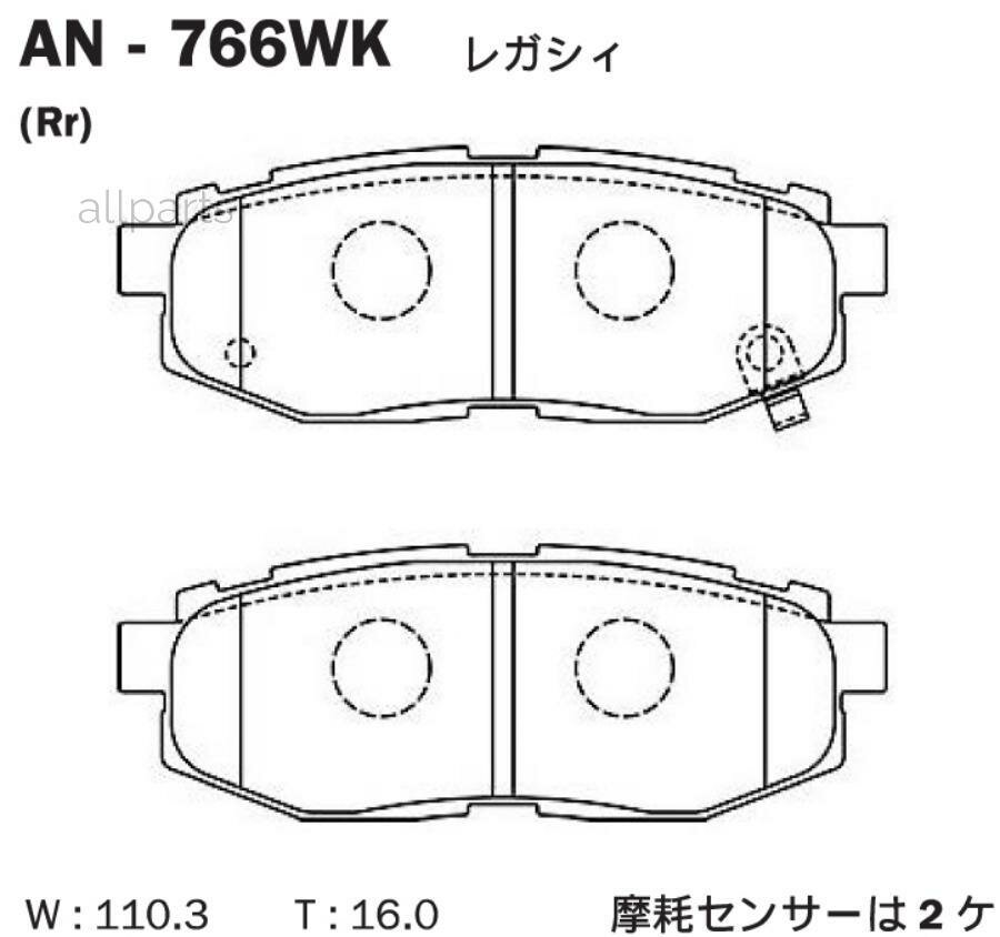 AKEBONO AN-766WK Колодки тормозные Япония