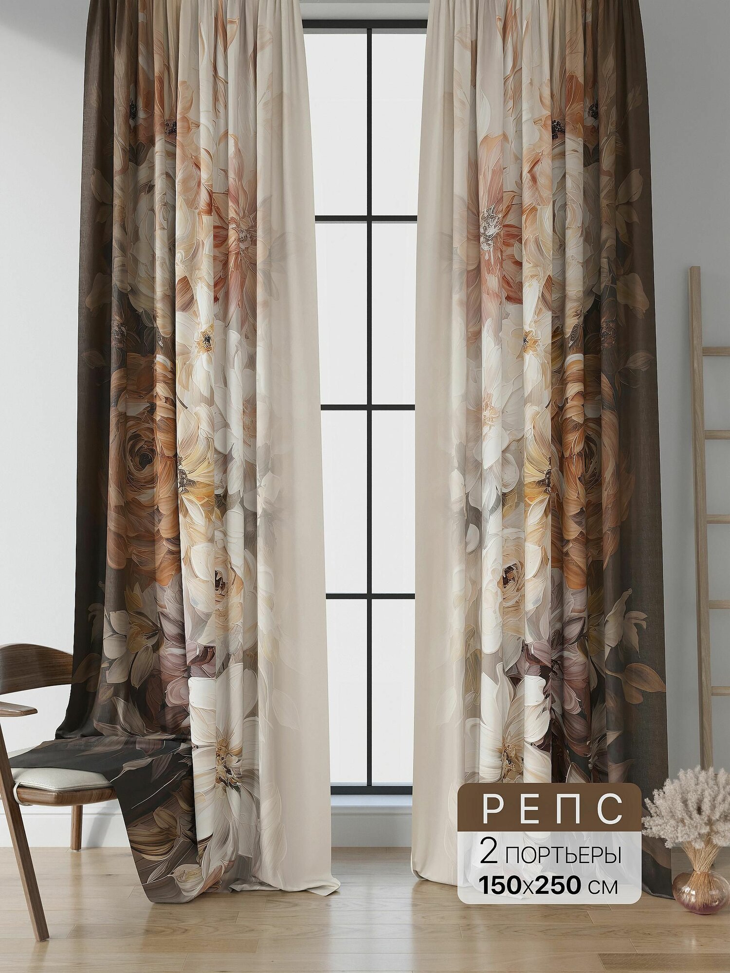 Комплект штор Comfy Way 150х250 см / шторы в комнату 2 шт / Флирамс