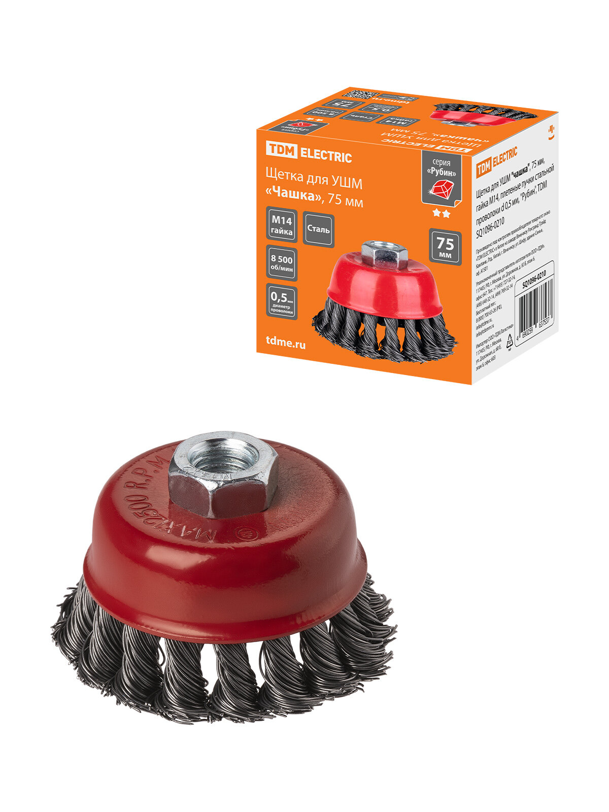 Щетка для УШМ "чашка", 75 мм, гайка М14, плетеные пучки стальной проволоки d 0,5 мм, "Рубин", TDM