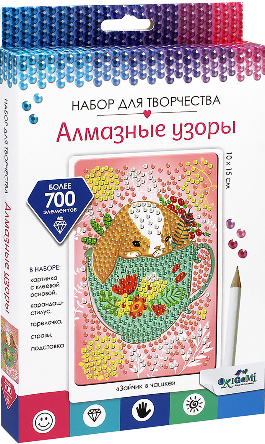 Алмазные узоры Зайчик в чашке