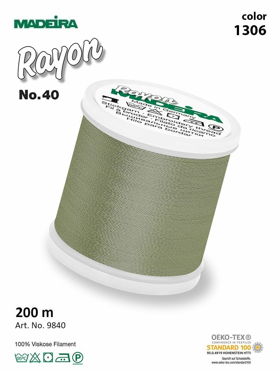 Rayon вышивальные нитки №1306