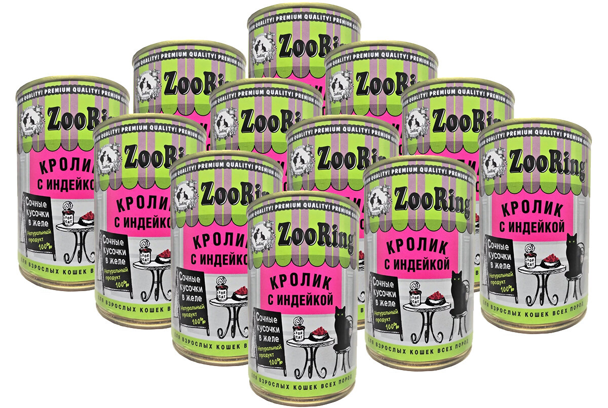 ZOORING для взрослых кошек кусочки в желе кролик с индейкой (400 гр х 12 шт)