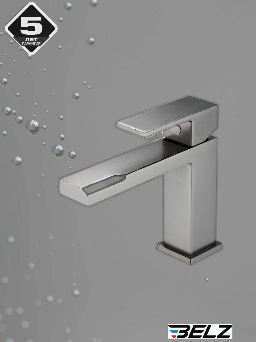 Смеситель для раковины из латуни с монолитным изливом BELZ, воронёный, B10613-7