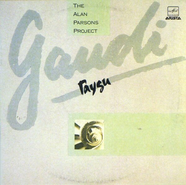 The Alan Parsons Project - Gaudi / Гауди (1LP Мелодия, 1989, EX/EX)