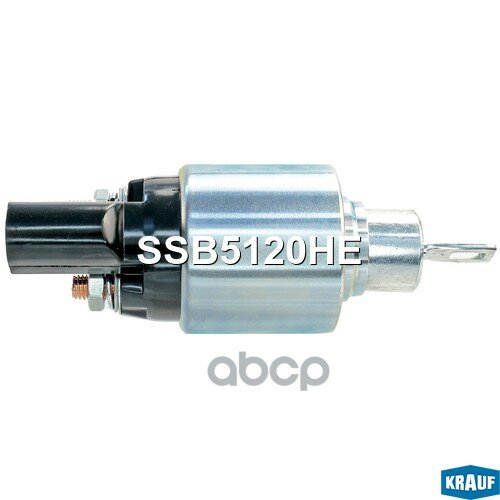Втягивающее реле стартера Krauf арт. SSB5120HE