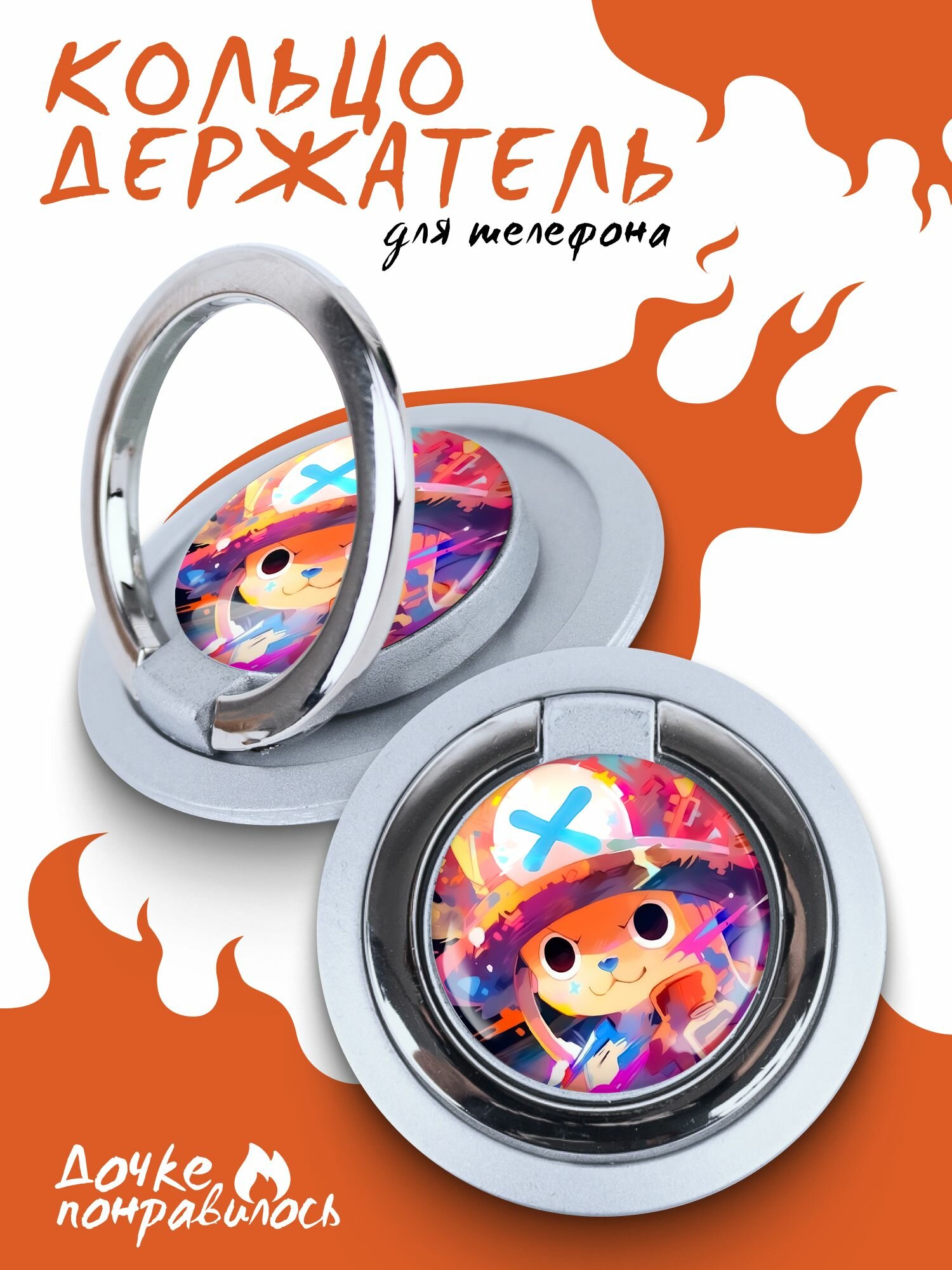 Держатель для телефона попсокет One Piece Ван Пис